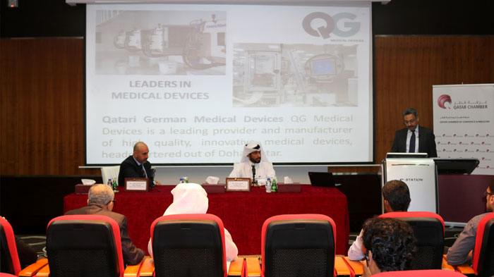 Qatari German Medical